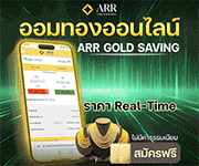 Gold Traders Association : สมาคมค้าทองคำ - ราคาทองคำวันนี้ ราคาทองตอนนี้
